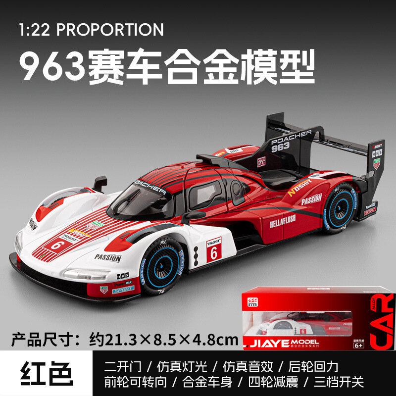 Jiaye 1:22 Porsche JIE 963 Rally Car, модель автомобиля с имитацией звука и света открывающихся дверей из сплава.