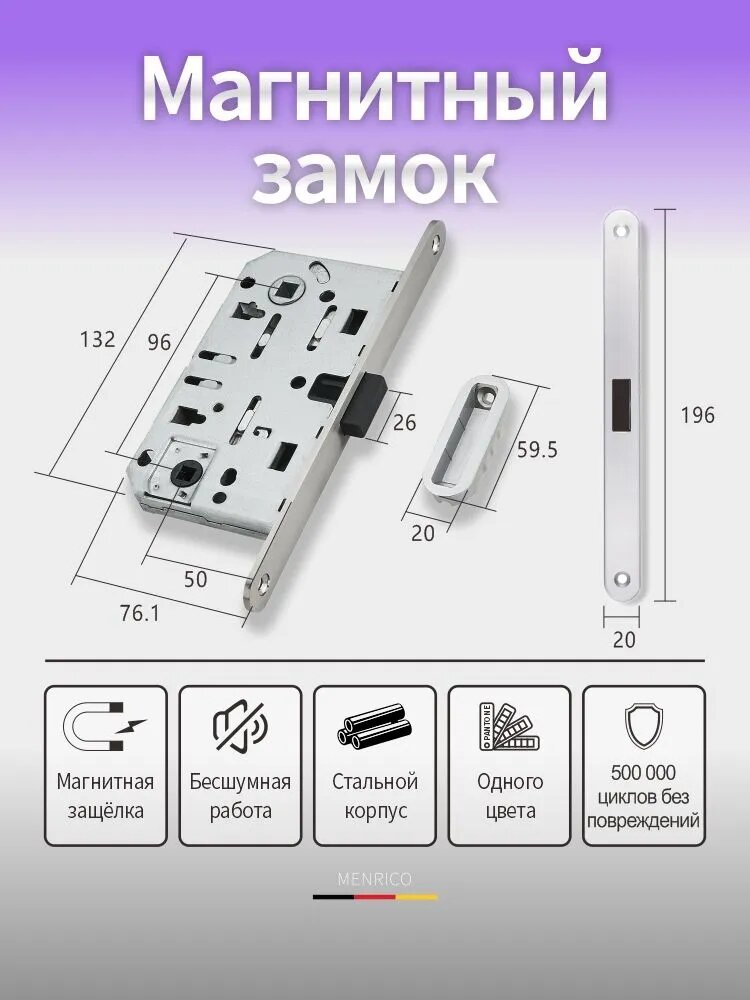 Ручка для двери HEREMAC — фото 1