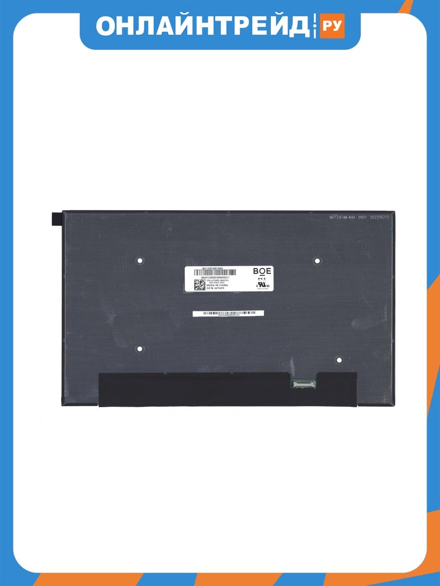 Матрица VB Parts AMPERIN NV133FHM-N4A
