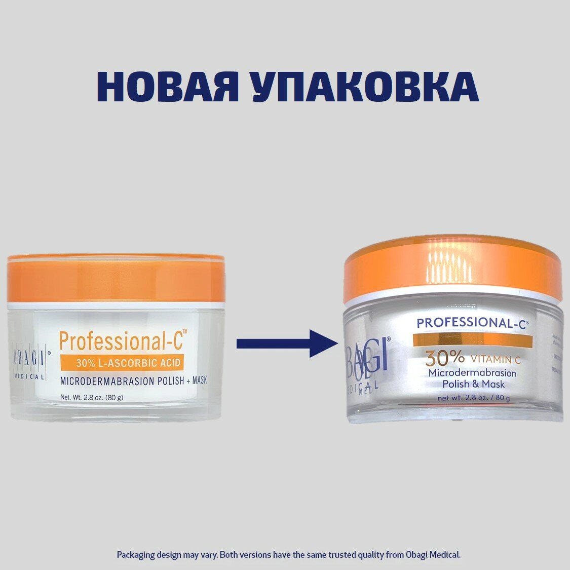 PROFESSIONAL-C 30% L-ASCORBIC ACID MICRODERMABRASION POLISH+MASK Питательный крем-маска для микродермабразии кожи лица 80 гр