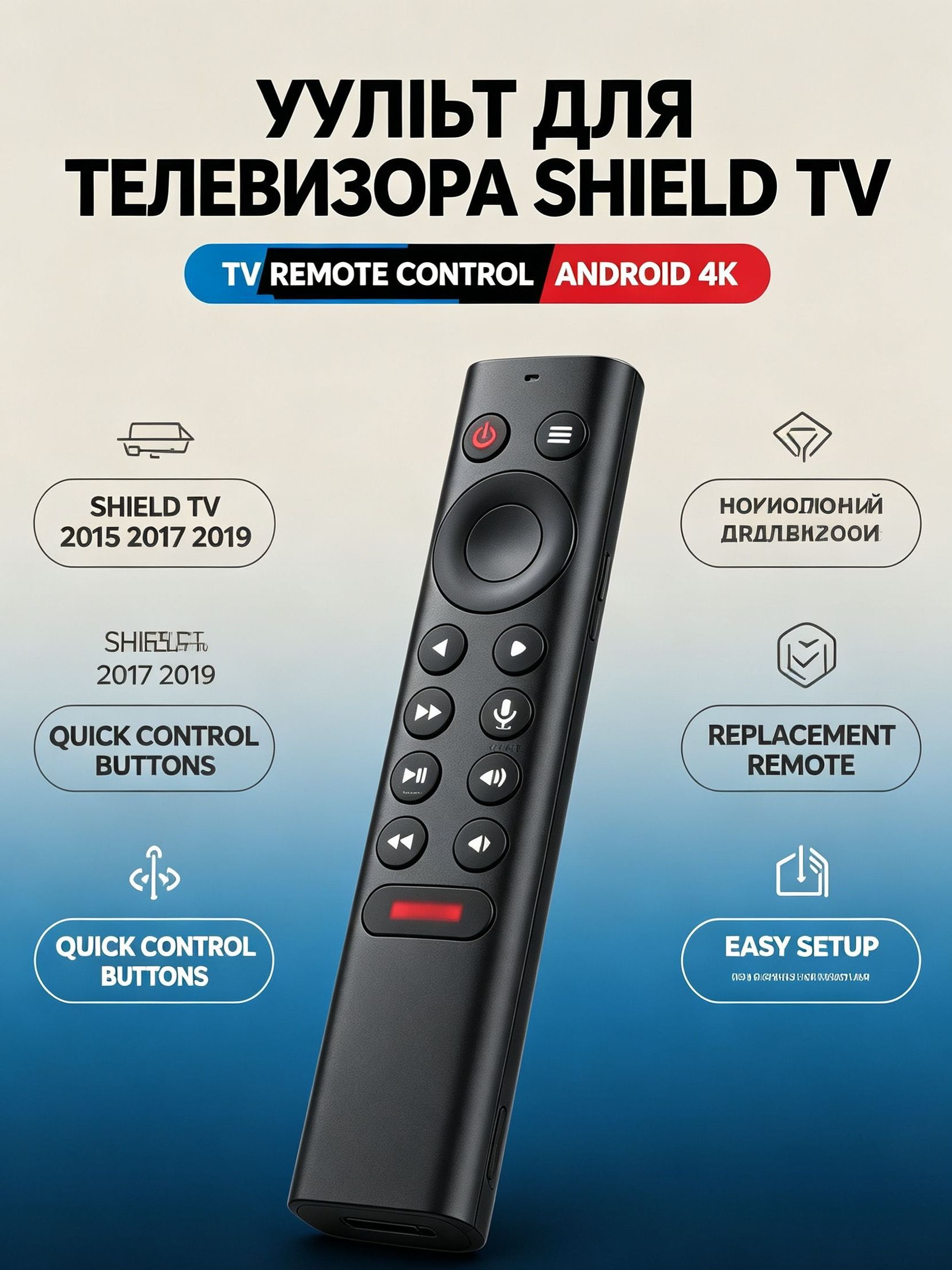 NVIDIA Shield tv remote control S.H.I.E.L.D. от Nvidia поступит в продажу в совершенно новом виде