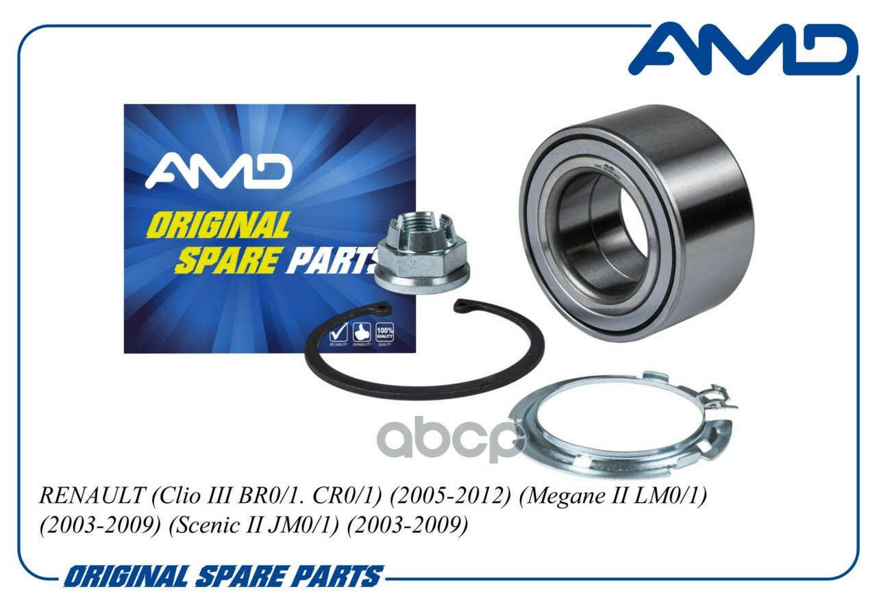 Подшипник ступицы передней RENAULT Clio III BR0/1 CR0/1 2005-2012 Megane II LM0/1 2003-2009 Scenic II JM0/1 2003-2009 AMDBER.