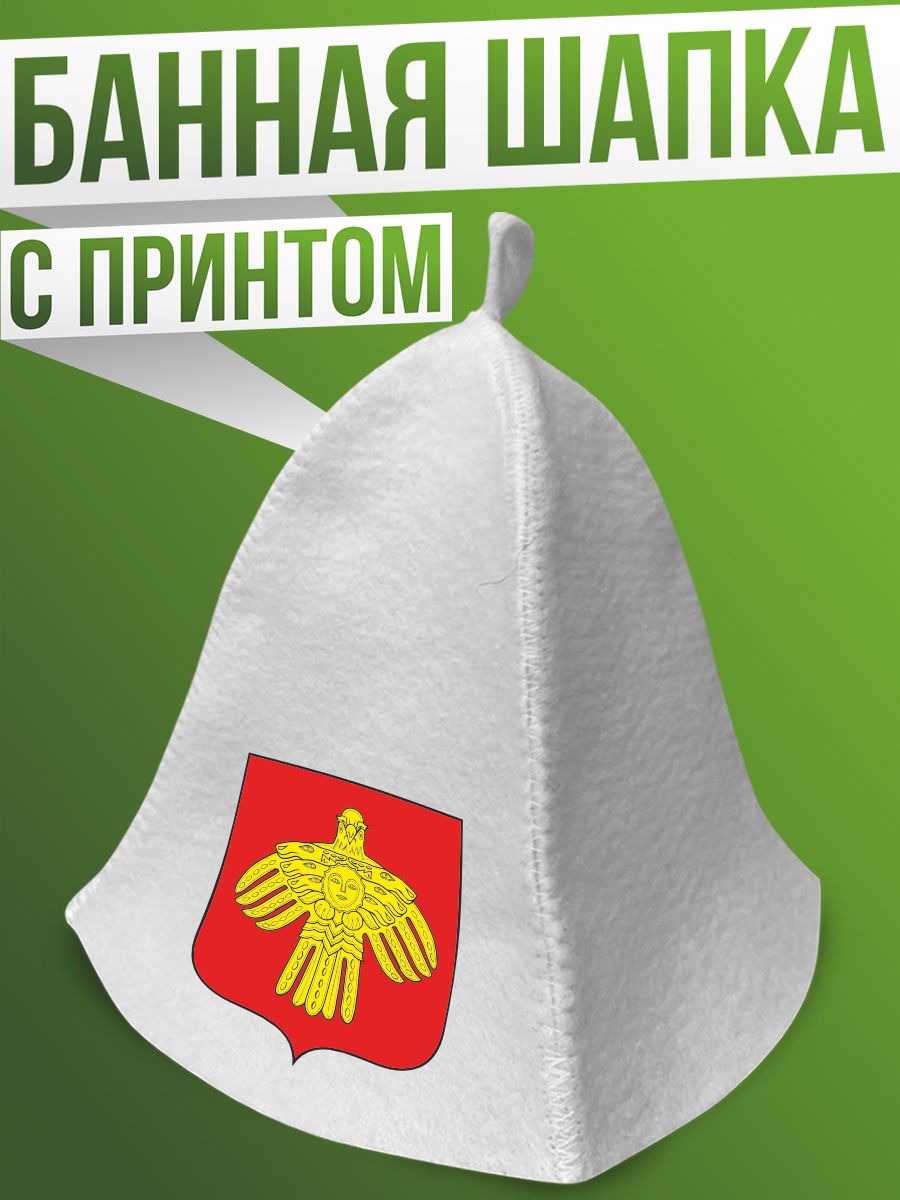Шапка для бани и сауны Герб Республики Коми