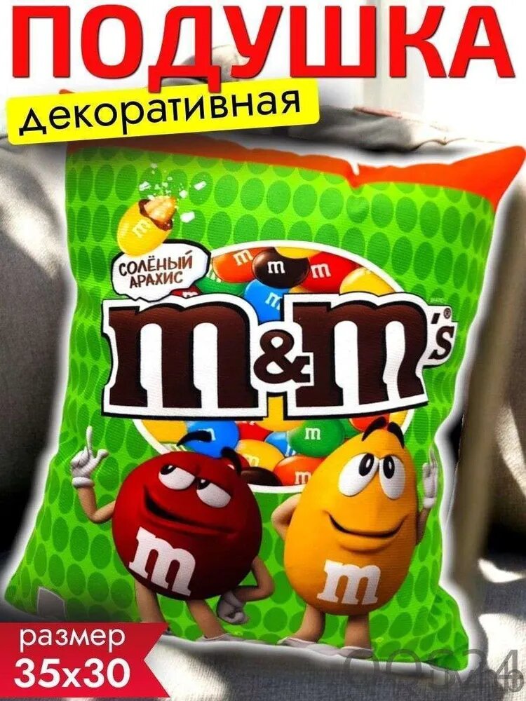 Подушка декоративная 30x35 см для дома для спальни для гостиной для повседневного использования для создания уютной обстановки