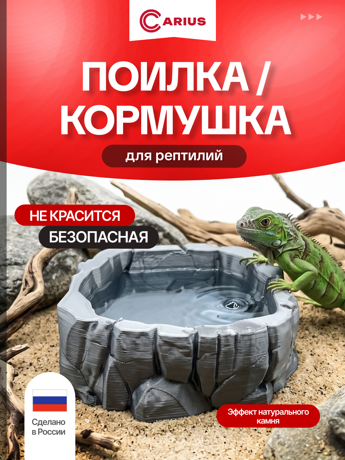Кормушка-поилка для рептилий в террариум камень серый металик