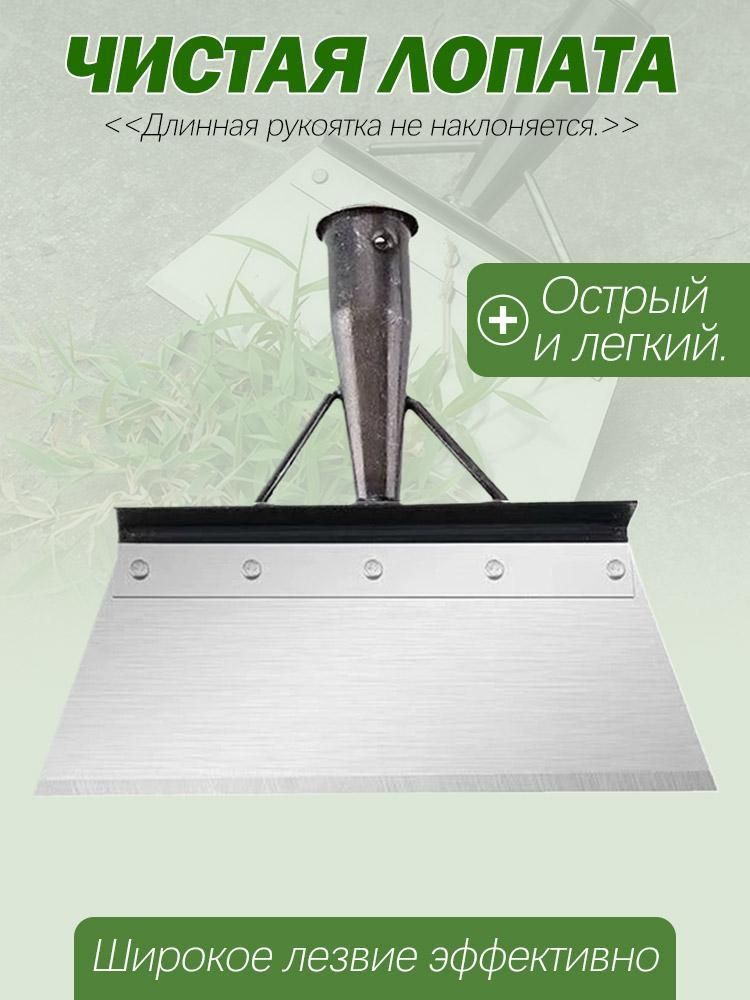 Мотыга / тяпка садовая, из нержавеющей стали, без черенка,