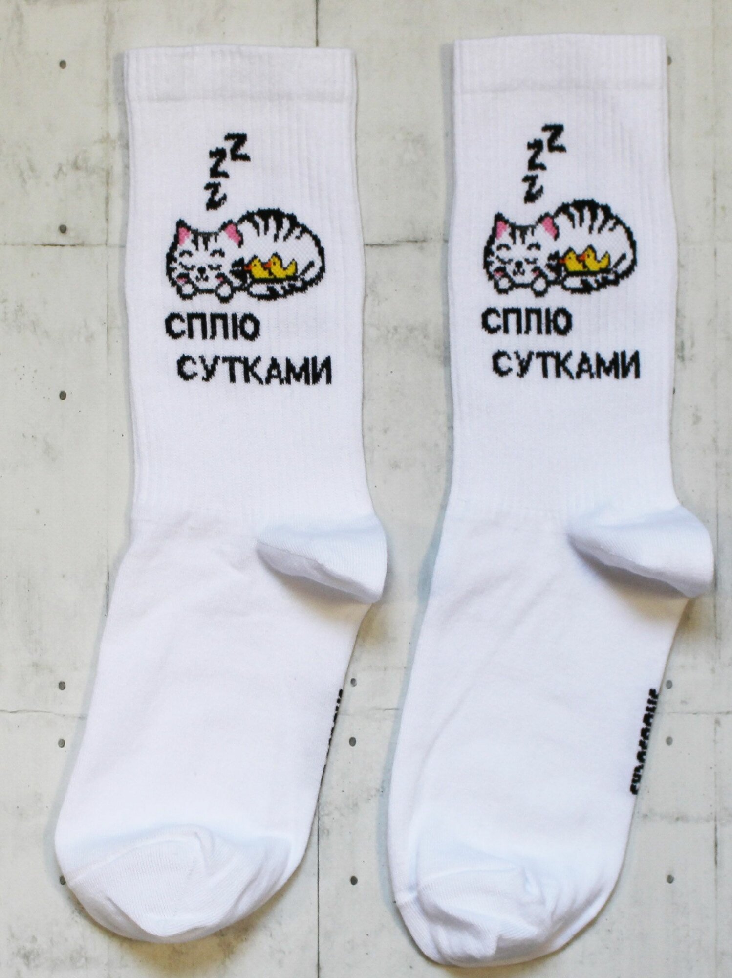 Носки SNUGSOCKS