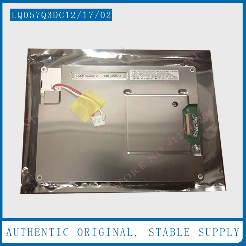 ЖК-экран LQ057Q3DC12 для планшета, New