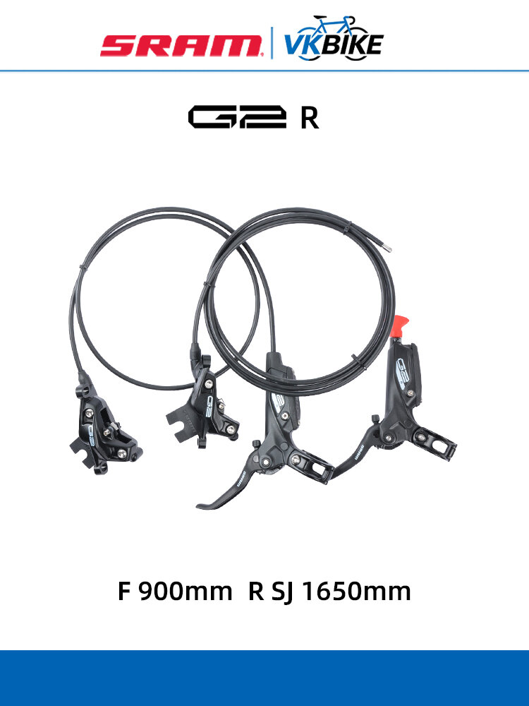SRAM G2 R 4-поршневой гидравлический дисковый тормоз F900mm R1650mm