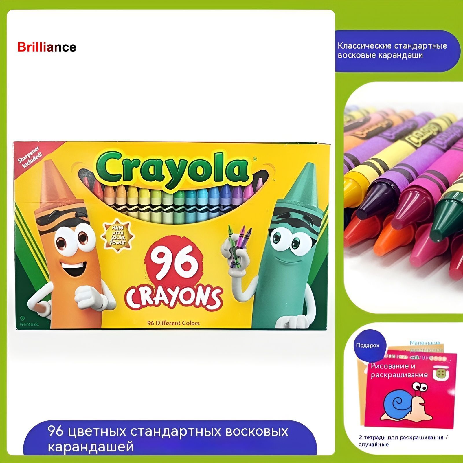 Crayola Набор кистей для рисования Круглая № 1/0, 96 шт.