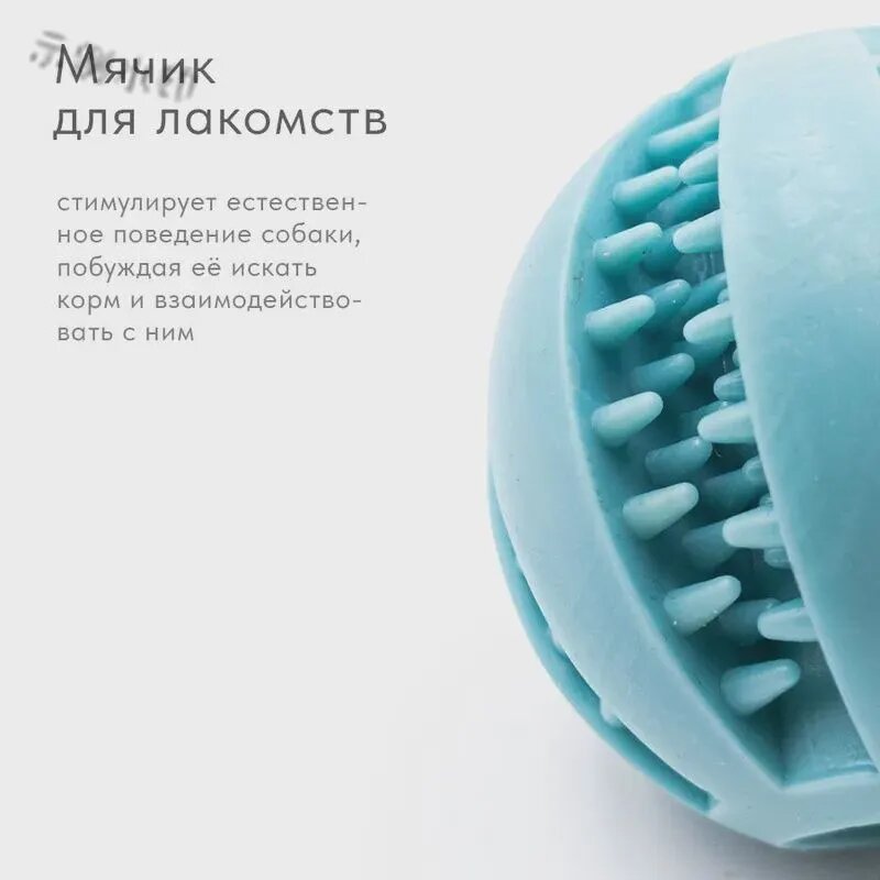 Игрушка для животных — фото 1