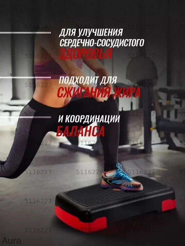 Степ платформа — фото 1
