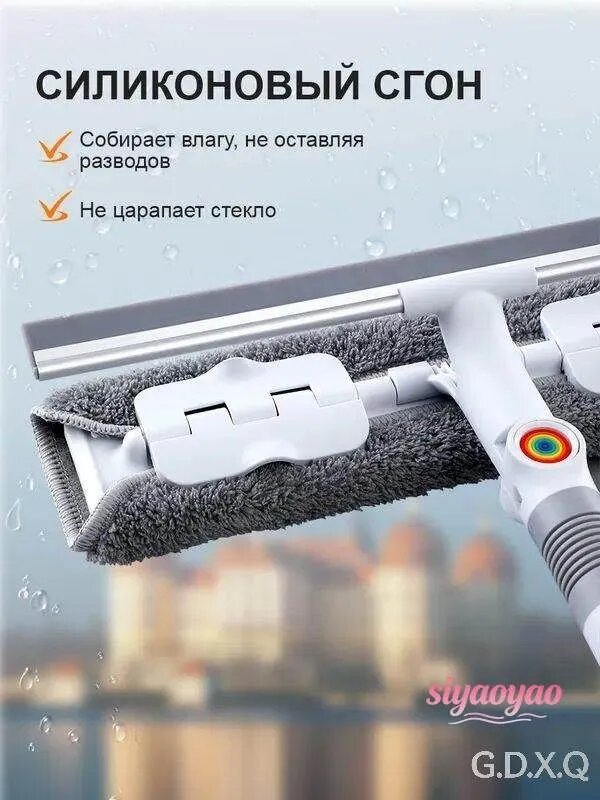 Стеклоочиститель — фото 1