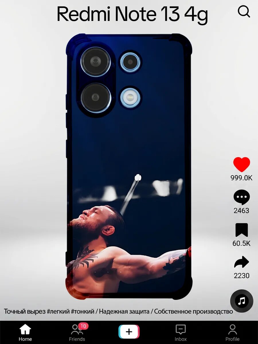 Чехол на samsung a16 с принтом UFC Макгрегор