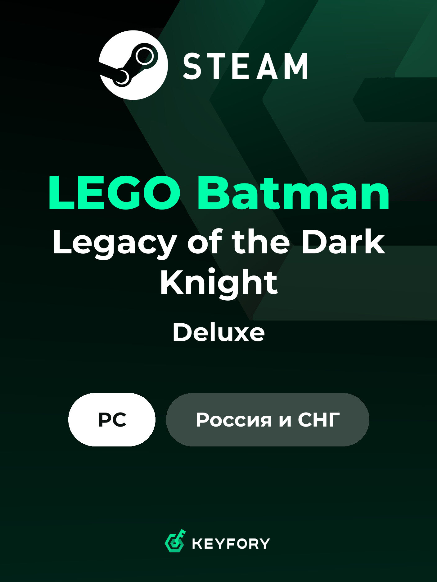 LEGO Batman: Legacy of the Dark Knight Deluxe Edition, ключ Steam для ПК, русские субтитры, для России и СНГ