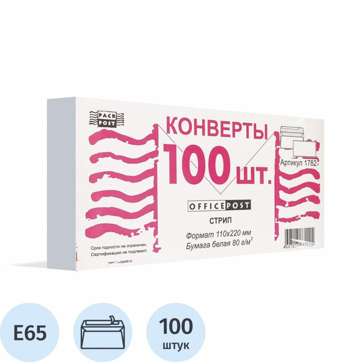 Конверт почтовый E65 Packpost OfficePost (110x220мм, 80г, отрывная лента) белый, 100шт, 12 уп.