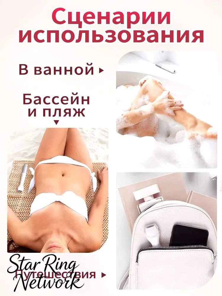 Триммер G-TMJ — фото 1