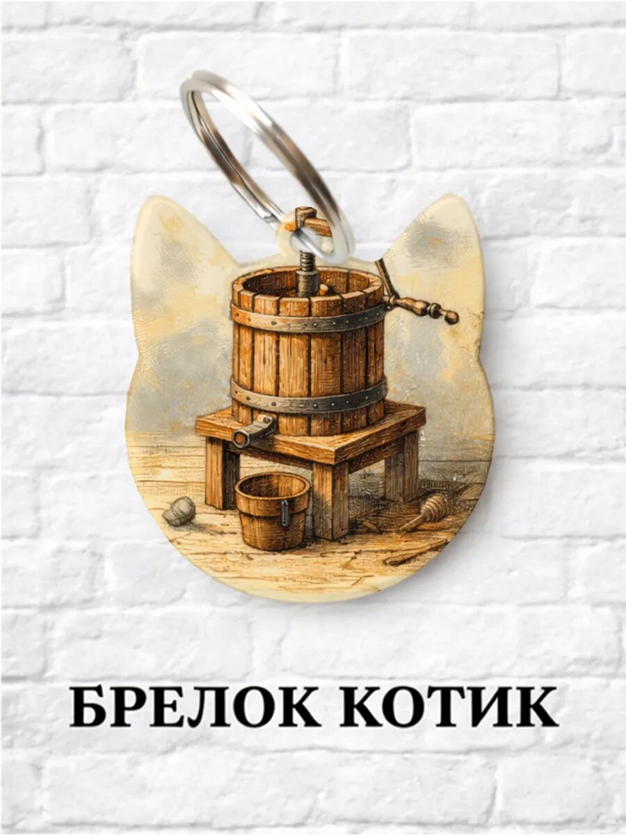 Брелок ZHENYA CLOUD