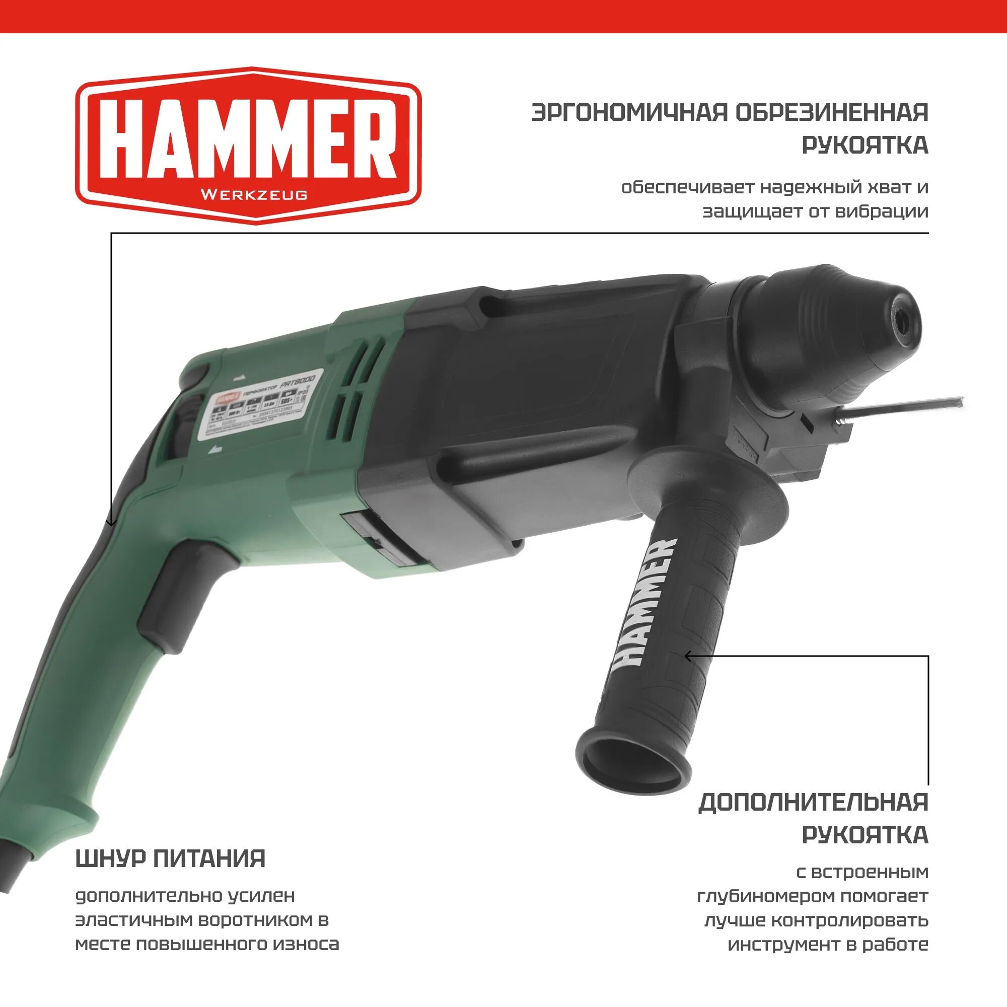 Перфоратор Hammer PRT800D: 800 Вт, 3 режима (сверление/удар/долбление), сила удара 3,0 Дж, SDS‑plus — фото 1