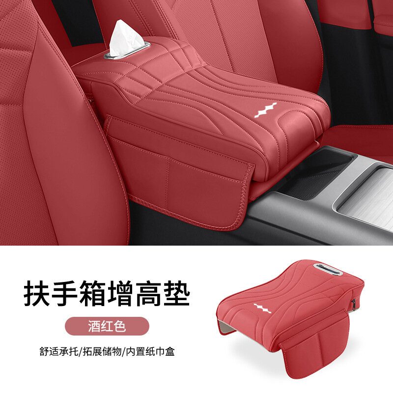 BYD BYD 5/8 Подставка-повышатель для центральной консоли автомобиля — Многофункциональная подставка для бумажных