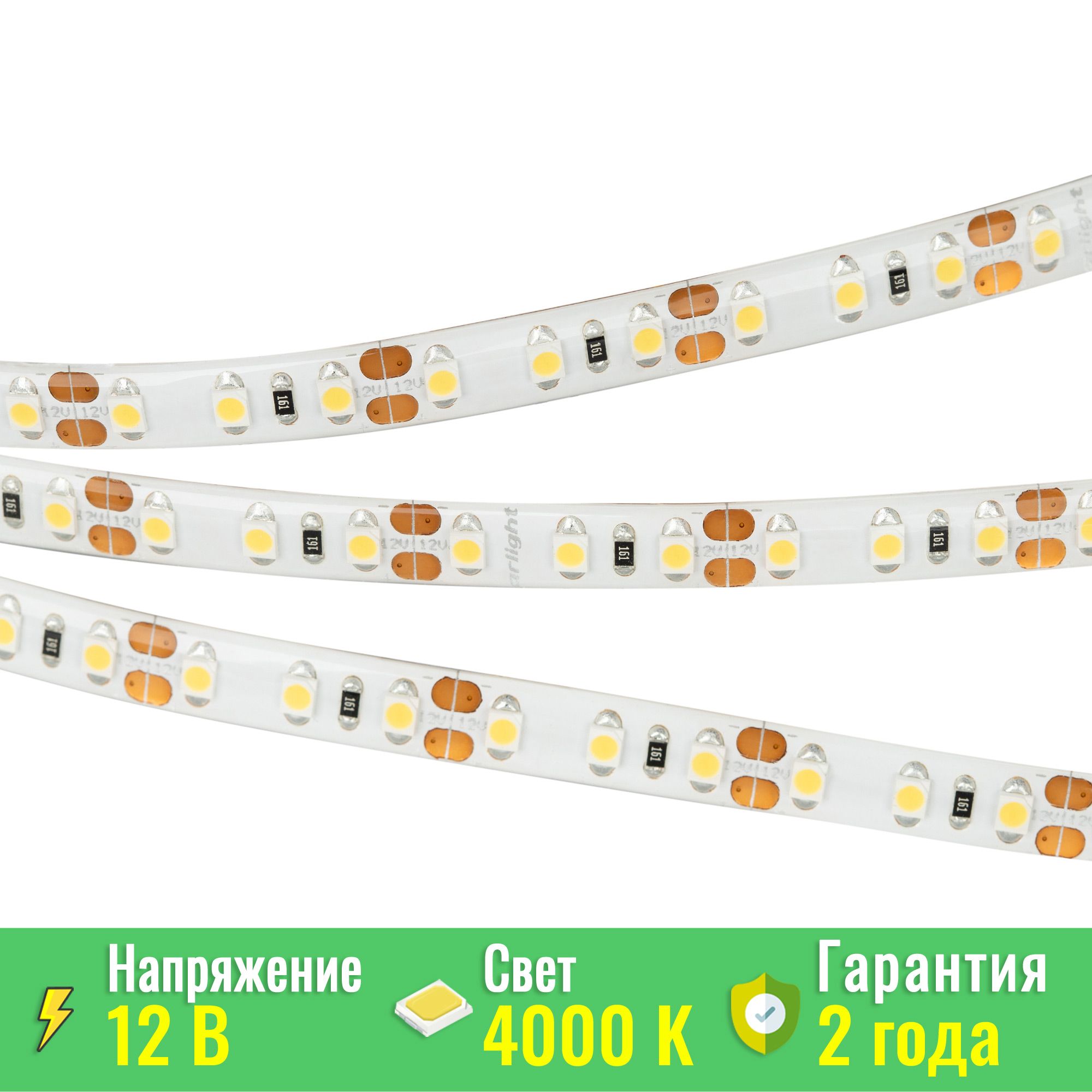 Лента герметичная RTW-SE-A120-8mm 12V Day4000 (9.6 W/m, IP65, 2835, 5m) (Arlight, -) 015441(3)