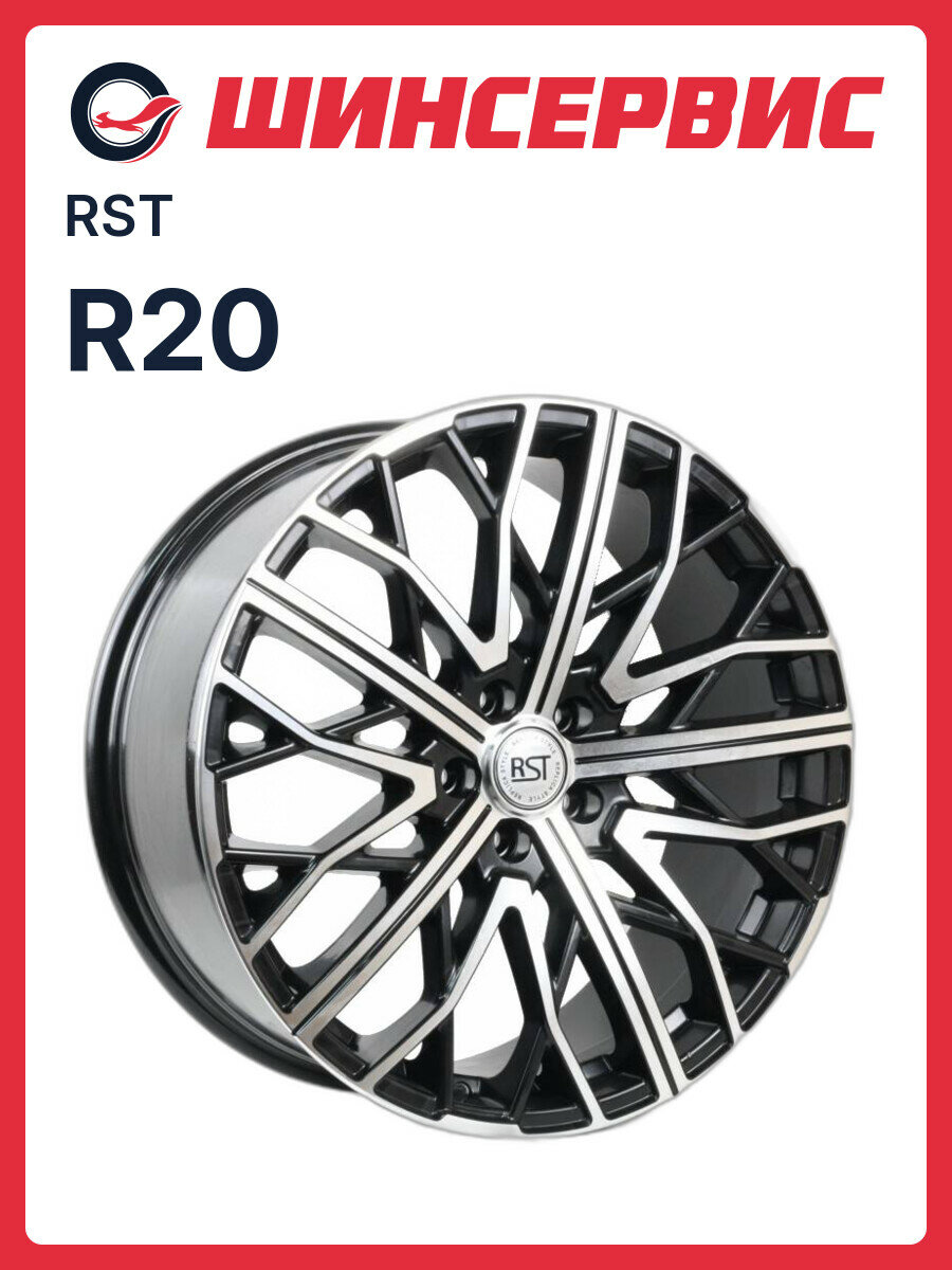Литой колесный диск RST R002 R20x8.5J 5x108 ET45 ЦО63.4 для автомобиля