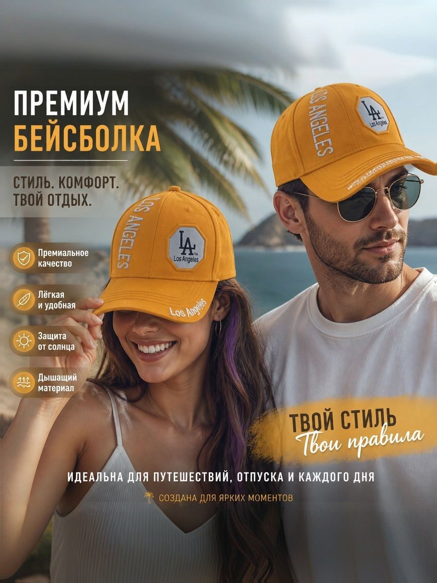 Бейсболка  Базовая коллекция для мужчин и женщин, размер 57-58, Желтый — фото 1