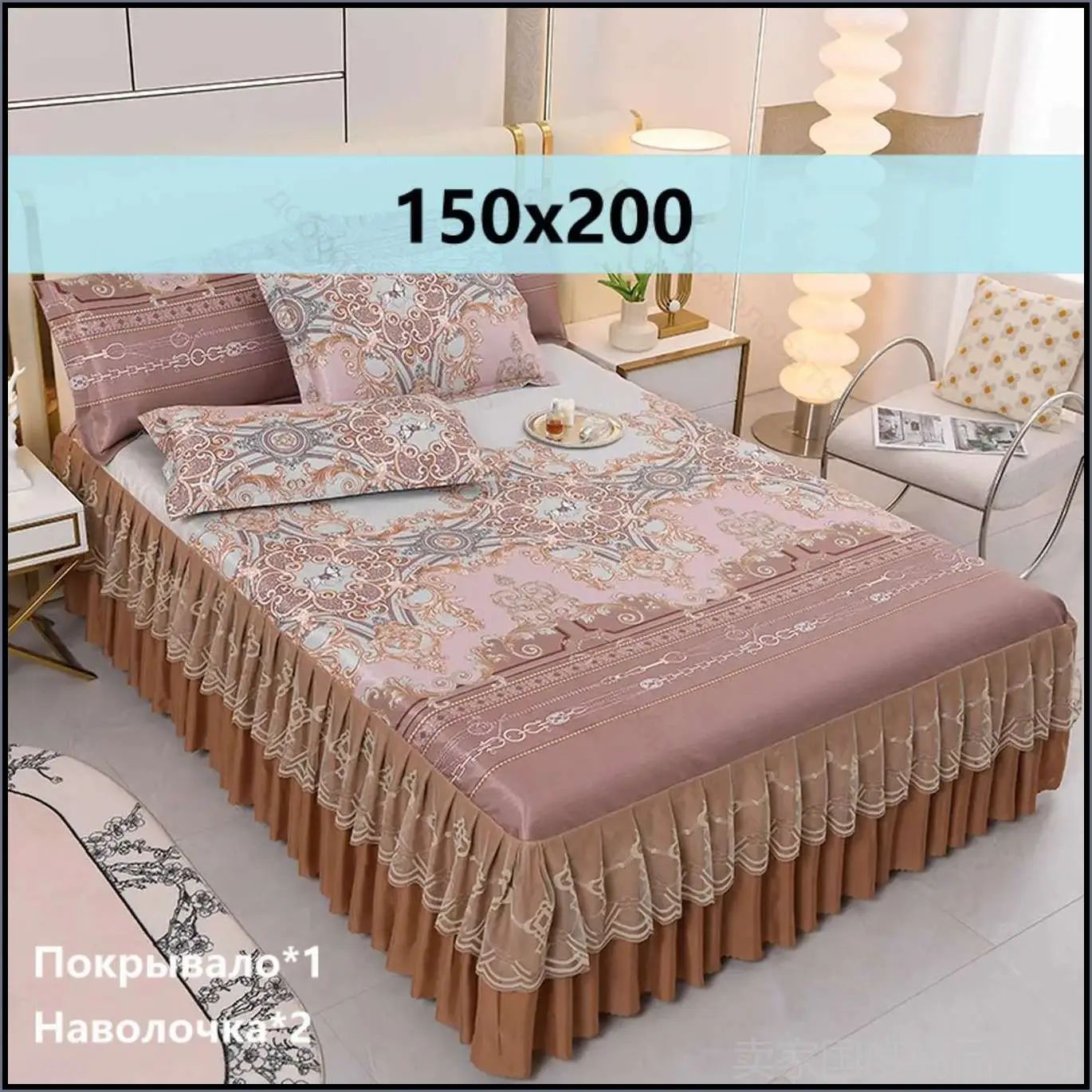 Покрывало 150x200 см волокно жаккардовый, на резинке художественная печать коричневый
