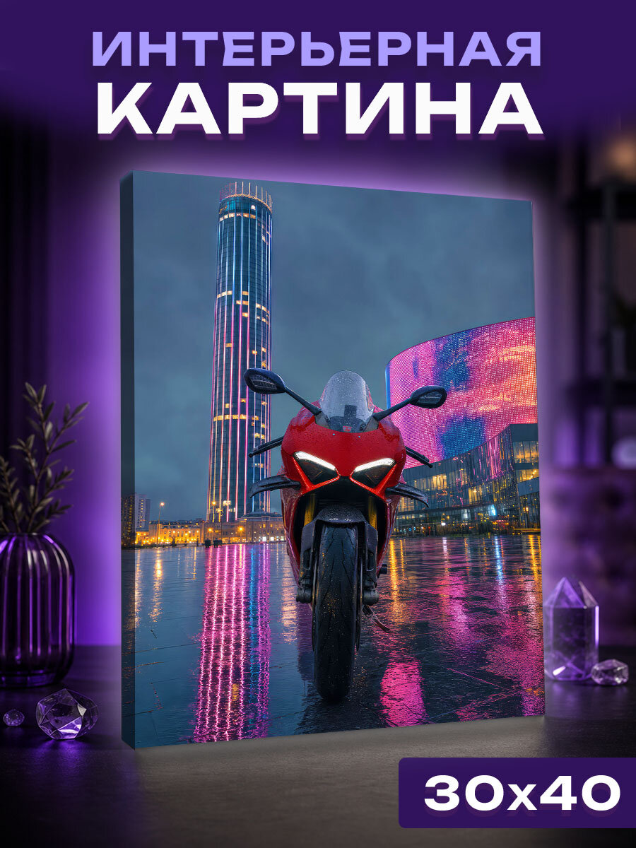 Интерьерная картина Алая мощь у башни Исеть