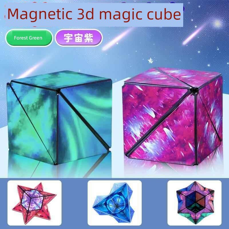 Лесно-зеленый космический фиолетовый магнитный 3D-куб-головоломка комплект с 72 формами