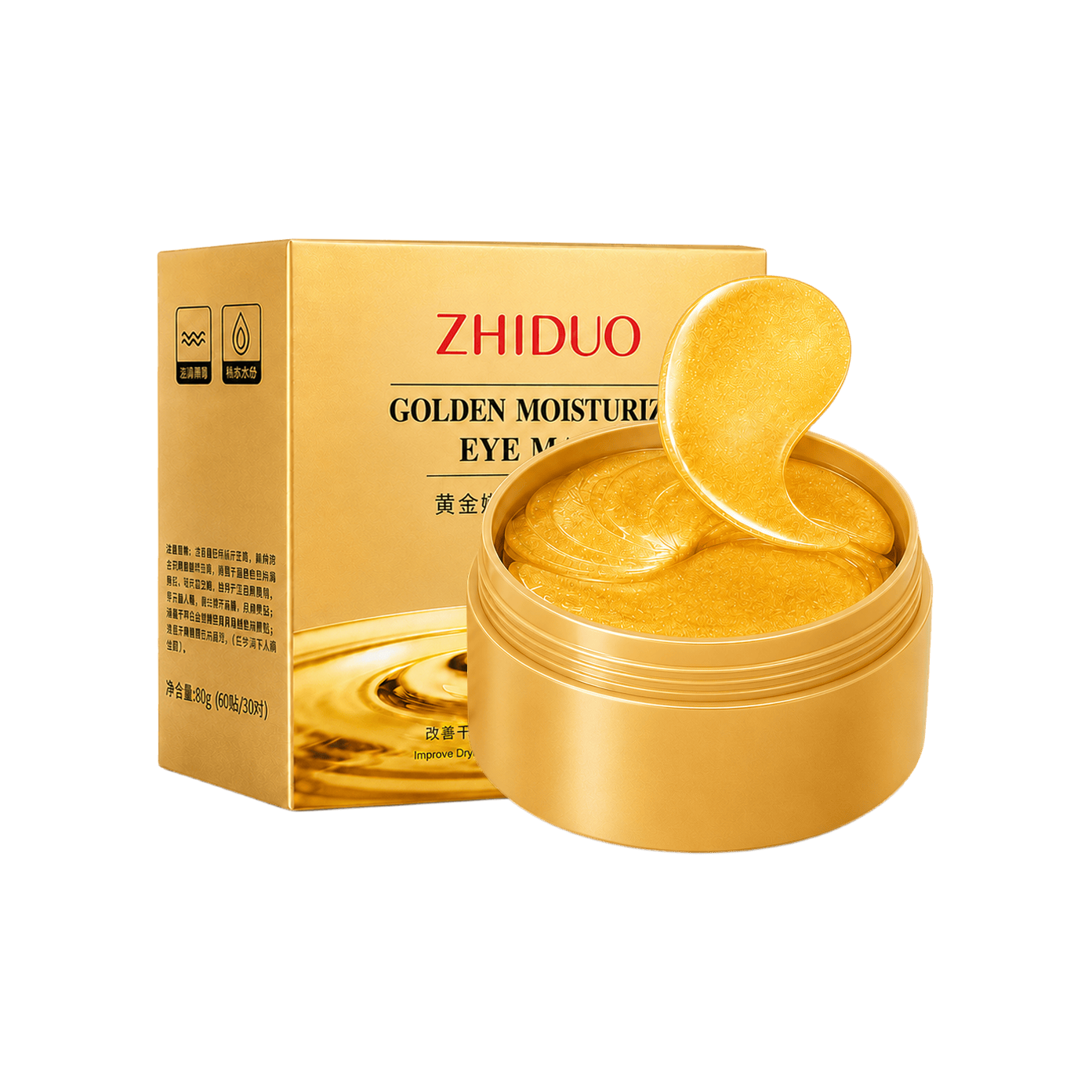 Уход за кожей вокруг глаз ZHIDUO