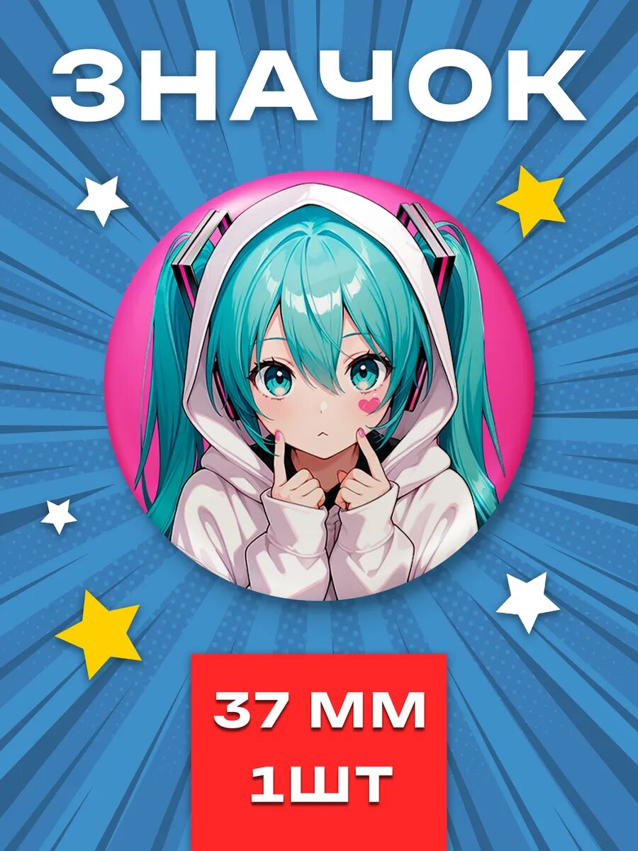Значок