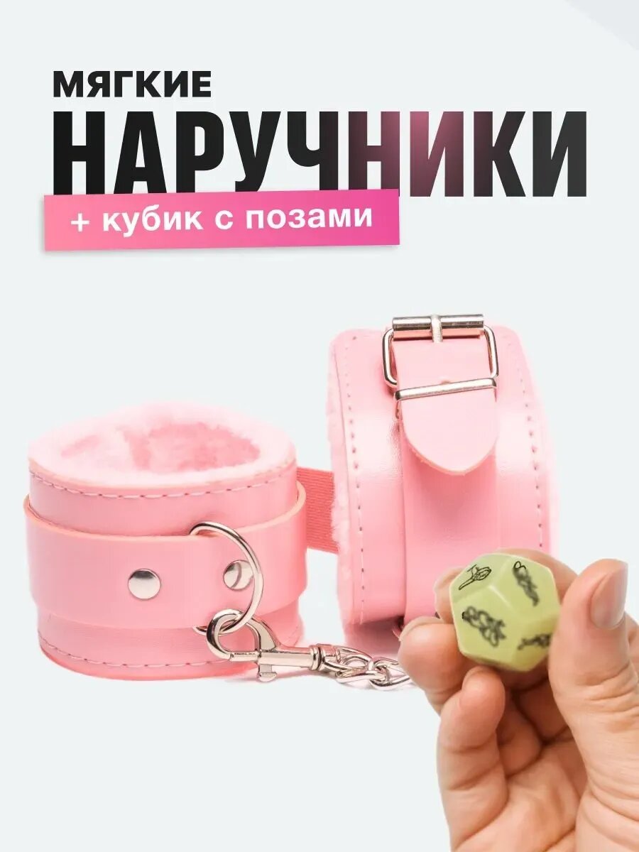 Черные мягкие меховые наручники BDSM