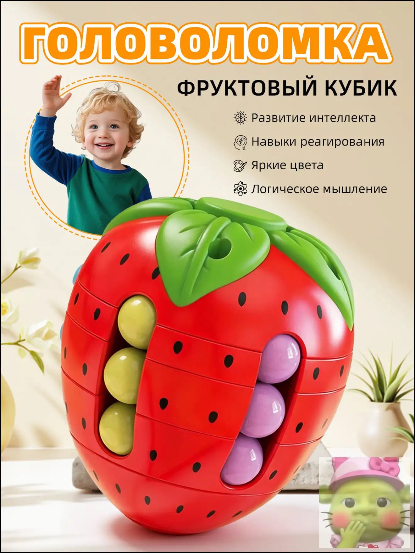 Монтессори Кубик-головоломка Спиннер антистресс развивающая игрушка многофункциональная вращающаяся розовый цвет для дет