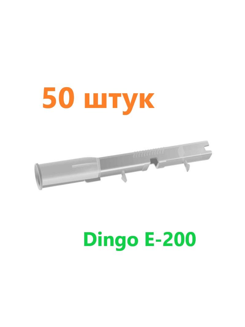 Мундштук D3 для алкотестера Динго Е-200, Dingo E-200, 50 штук