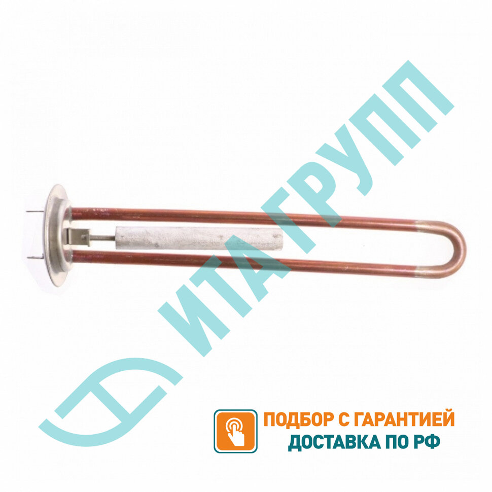 Комплект ТЭН 0,7кВт (700Вт) RF для водонагревателя Thermex, Garantermм + анод, 30096
