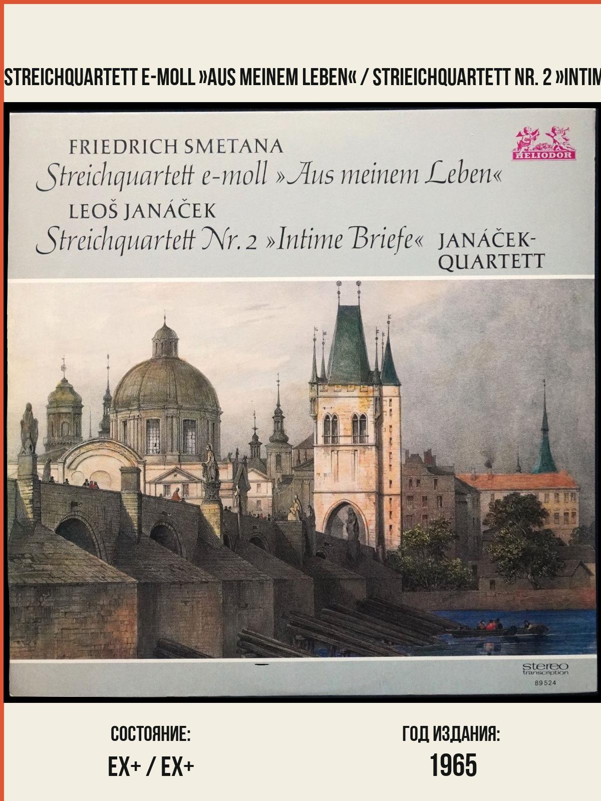 Виниловая пластинка Heliodor Leos Janacek – Smetana: Streichquartett E-moll »Aus Meinem Leben« / Strieichquartett Nr. 2 »Intime Briefe«