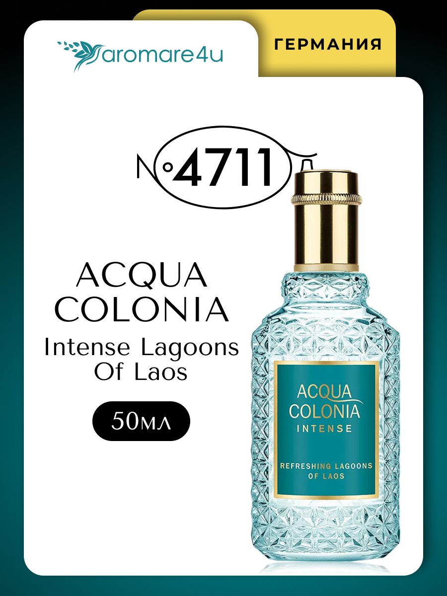 4711 Maurer & Wirtz Acqua Colonia Intense Refreshing Lagoons of Laos Eau De Cologne / 4711 Аква колония Одеколон мужской 50 мл