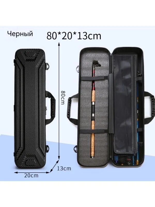 Сумка для удочек зимняя, 60/70/80/90 см, черный / синий