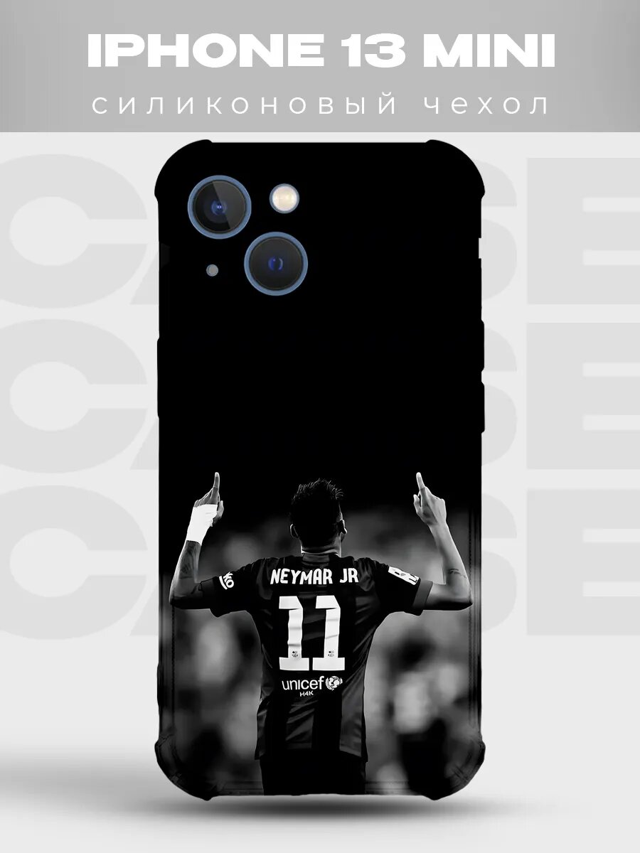 Чехол на iPhone 13 Mini Неймар форма 11