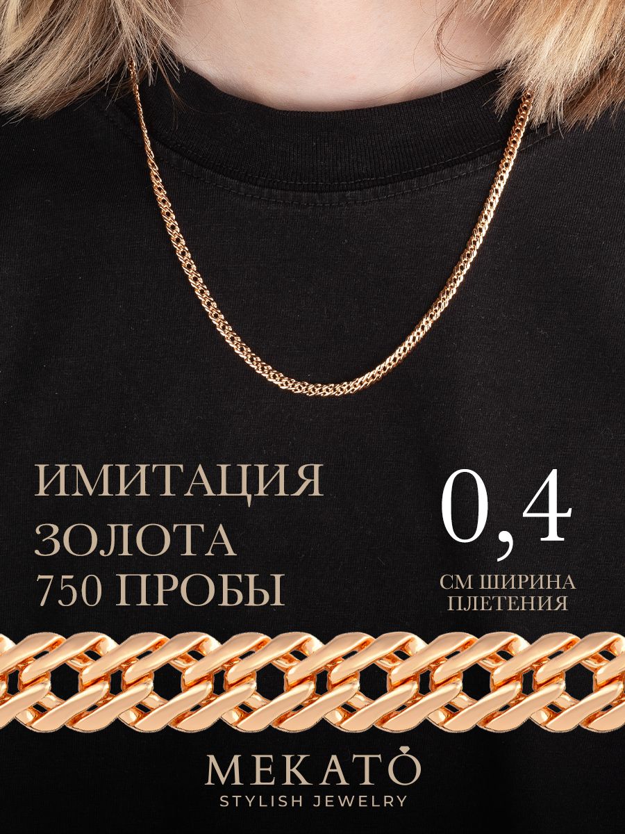 Шнур