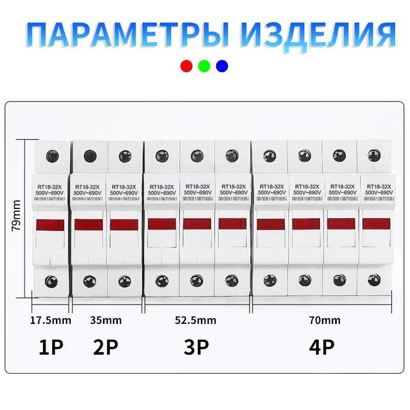 Предохранитель с сердечником 5 А — фото 1