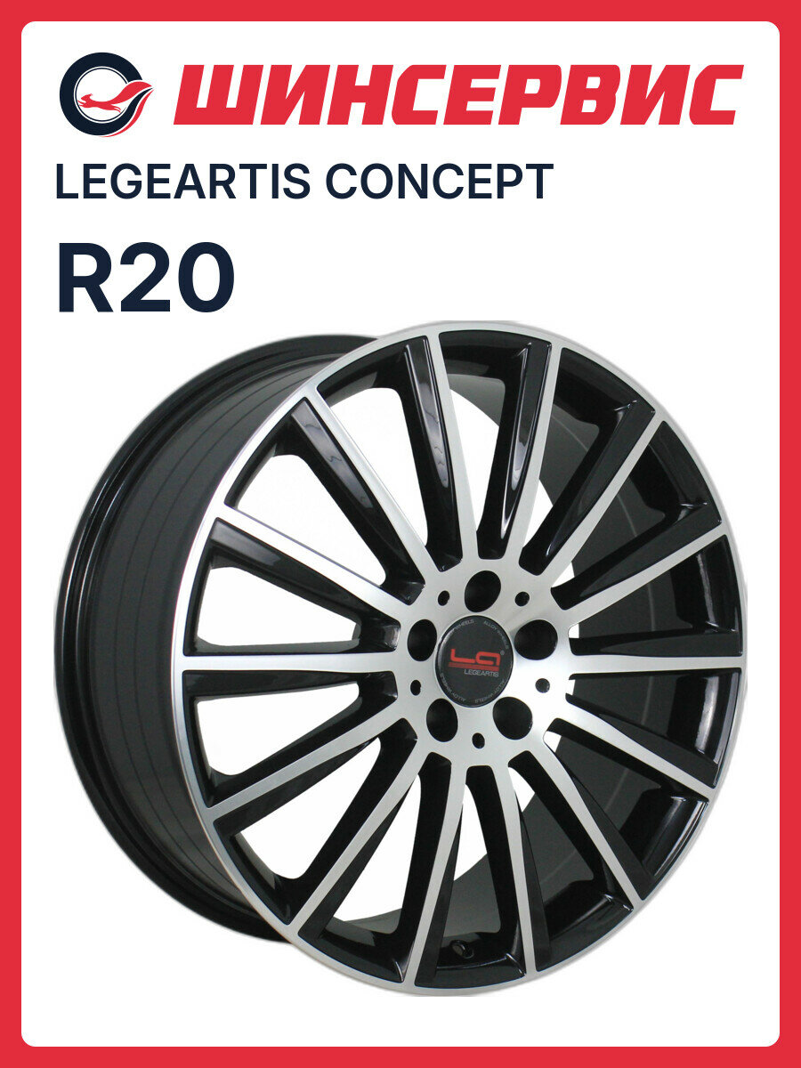 Литой колесный диск Legeartis Concept MR542 R20x8.5J 5x112 ET29 ЦО66.6 для автомобиля