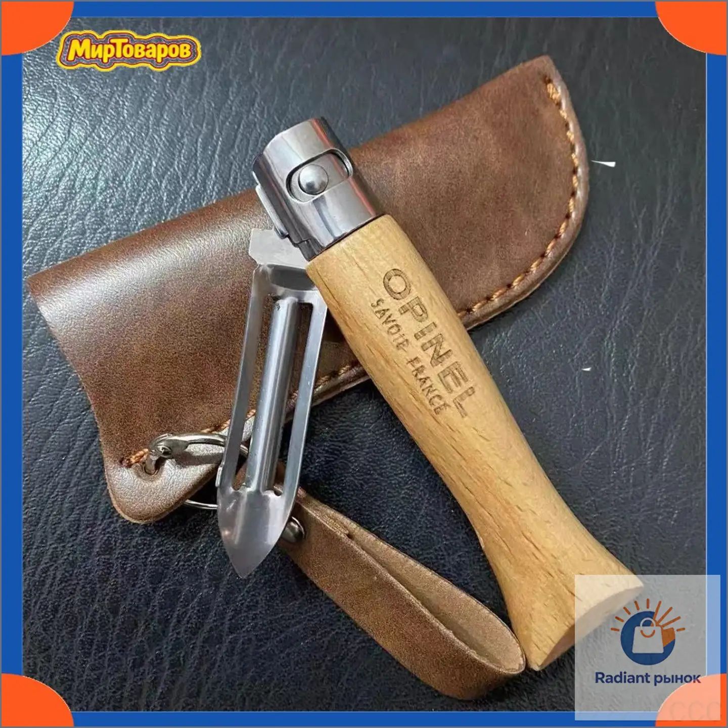Opinel Овощечистка