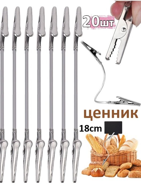 Двусторонние ценники для супермаркетов,20 шт