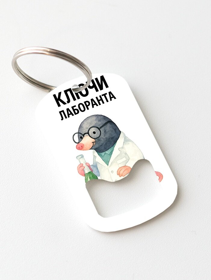 Брелок ZHENYA CLOUD