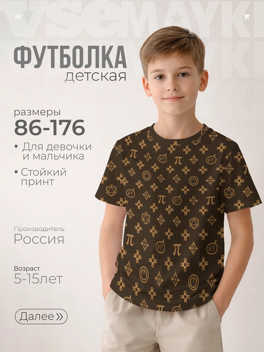 Футболка VseMayki.Ru