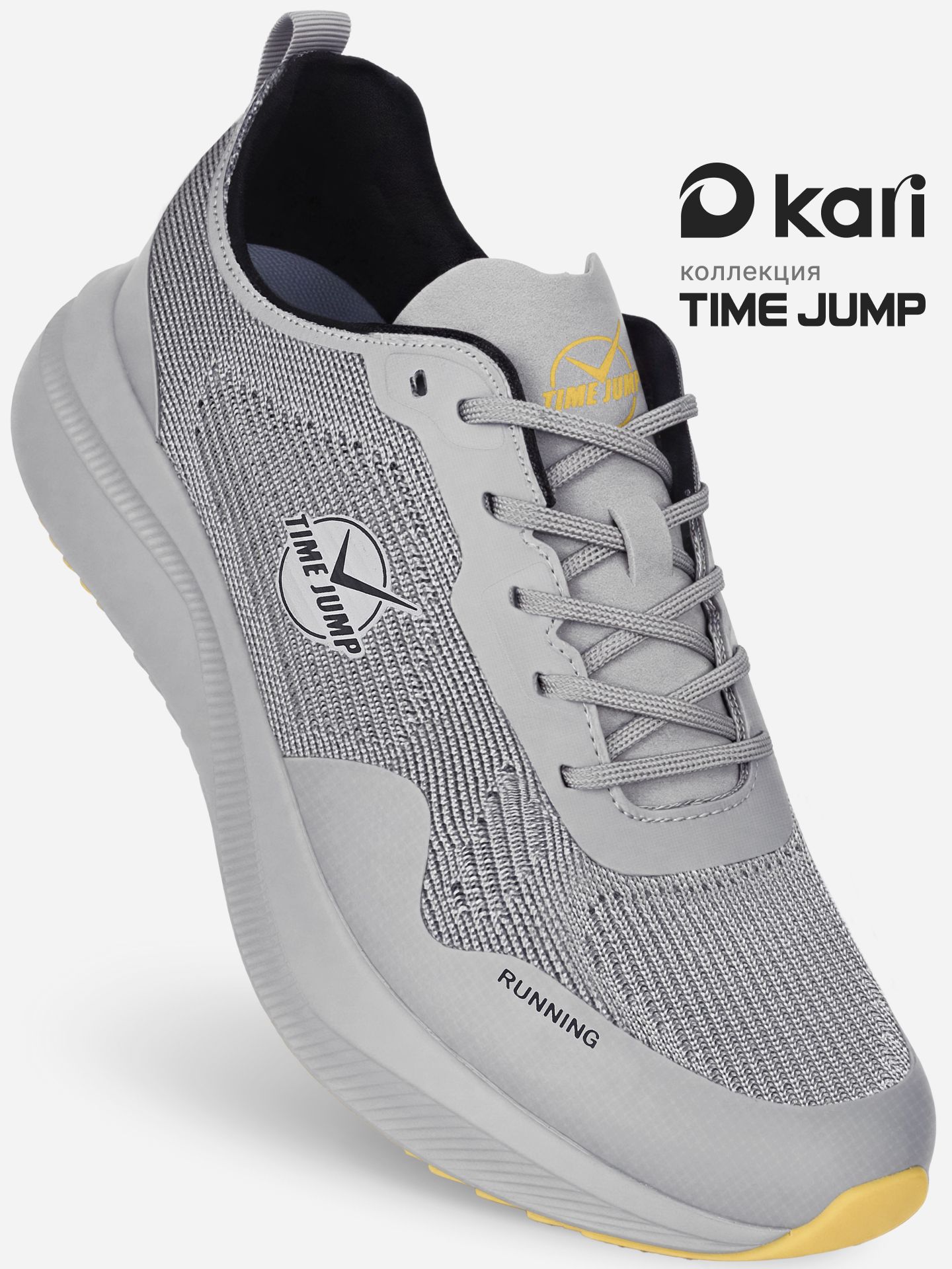 Krossovki timejump letnie sportivnye