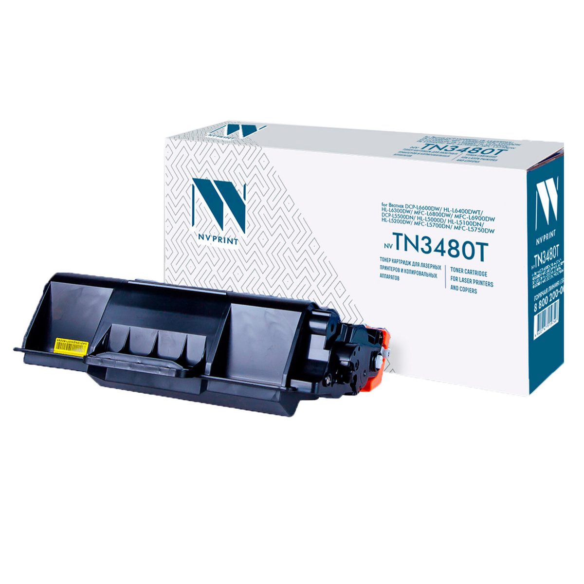 Картридж NV-Print совместимый с Brother TN-3480 (8000 страниц) черный, 8 шт.