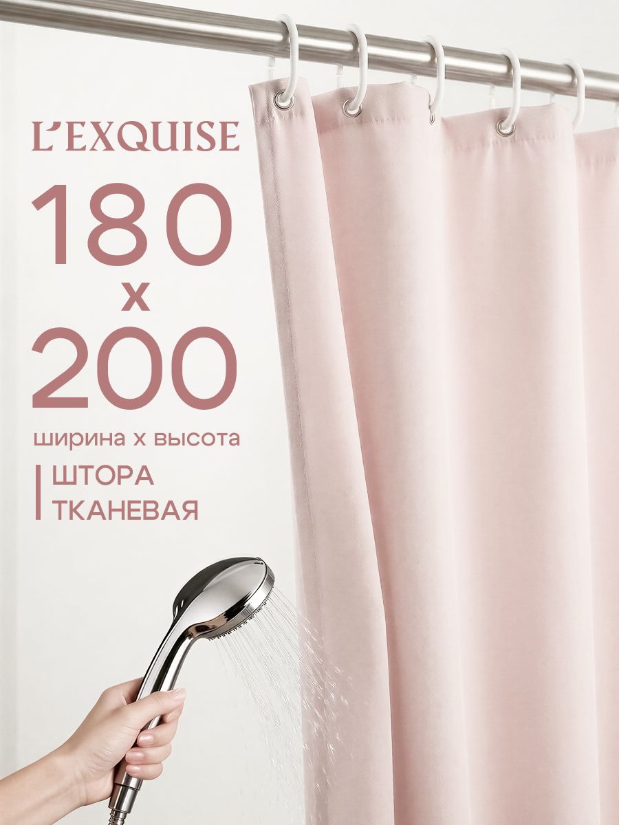 L'Exquise Штора для ванной тканевая, высота 200 см, ширина 180 см.